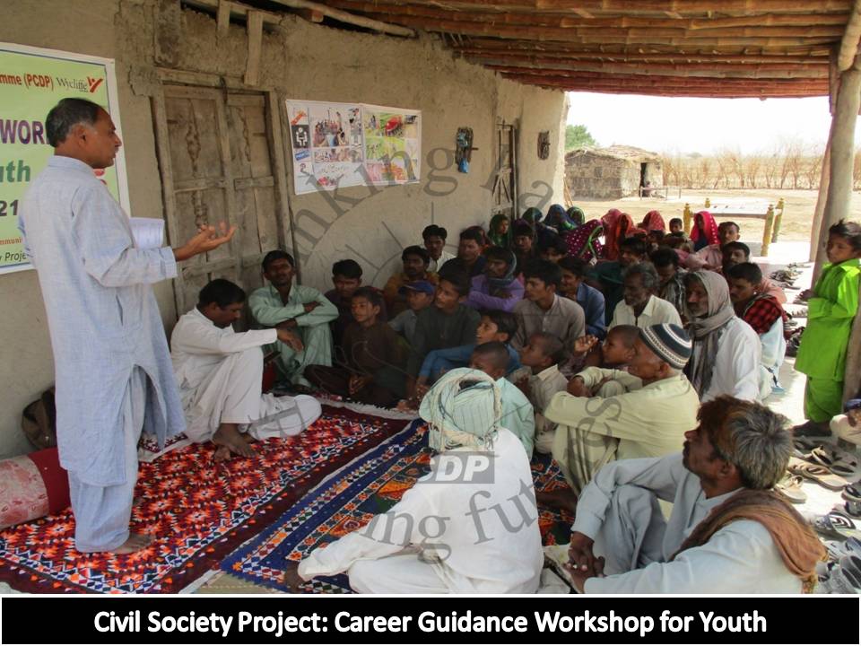 Gallery - Parkari Community Development Programme