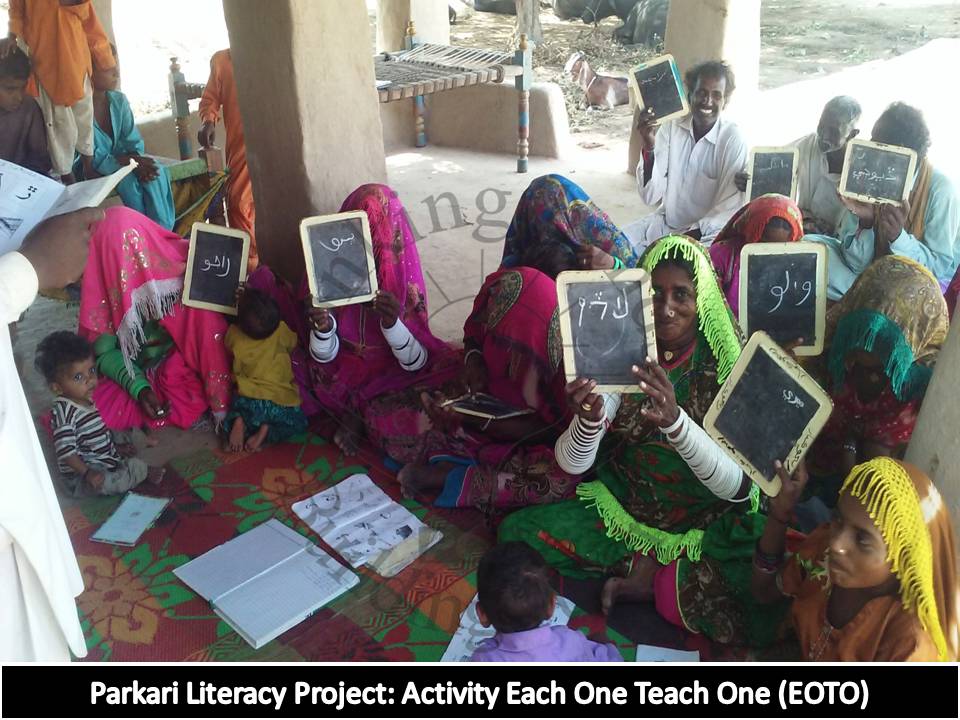 Gallery - Parkari Community Development Programme